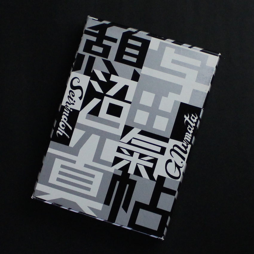 憩写真帖 - 沼田 元氣 / Genqui Numata