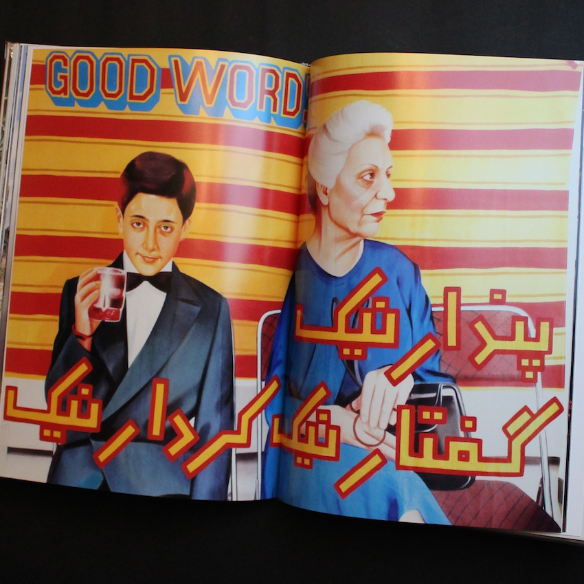 Goftare Nik / Good Words - Shirana Shahbazi